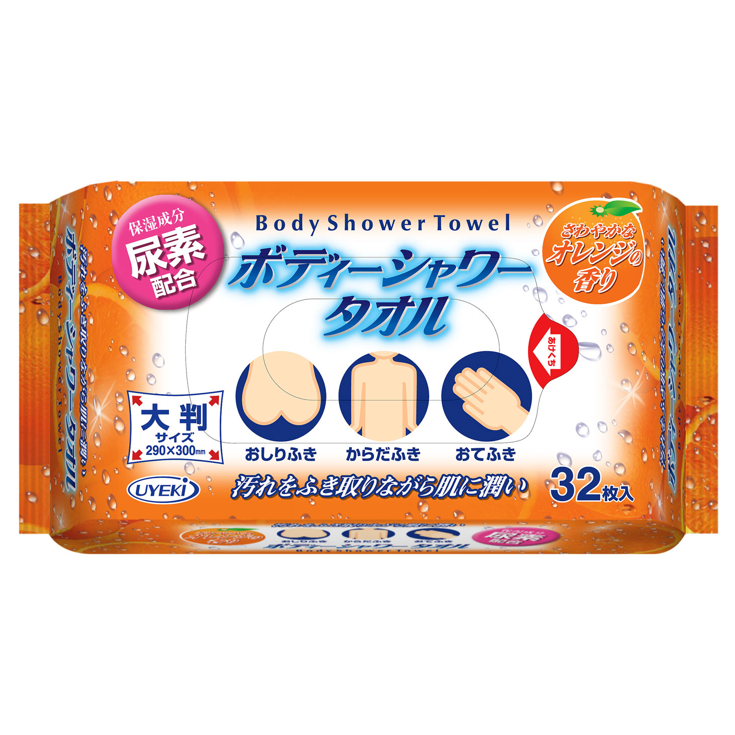 【Recommended Product Information】Body Shower Towel - UYEKI
